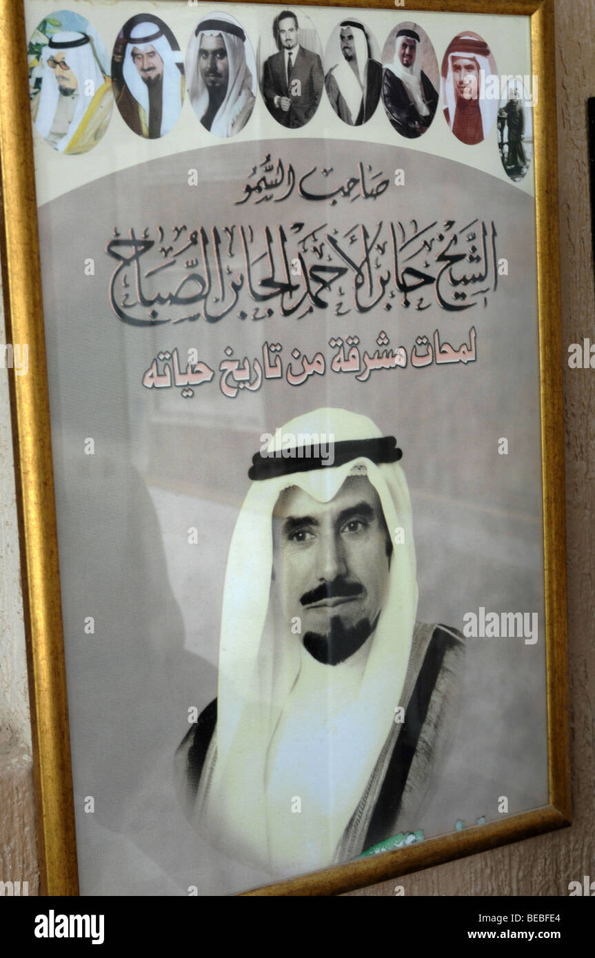 Kuwaiti royal family hi-res stock photography and images - Alamy
