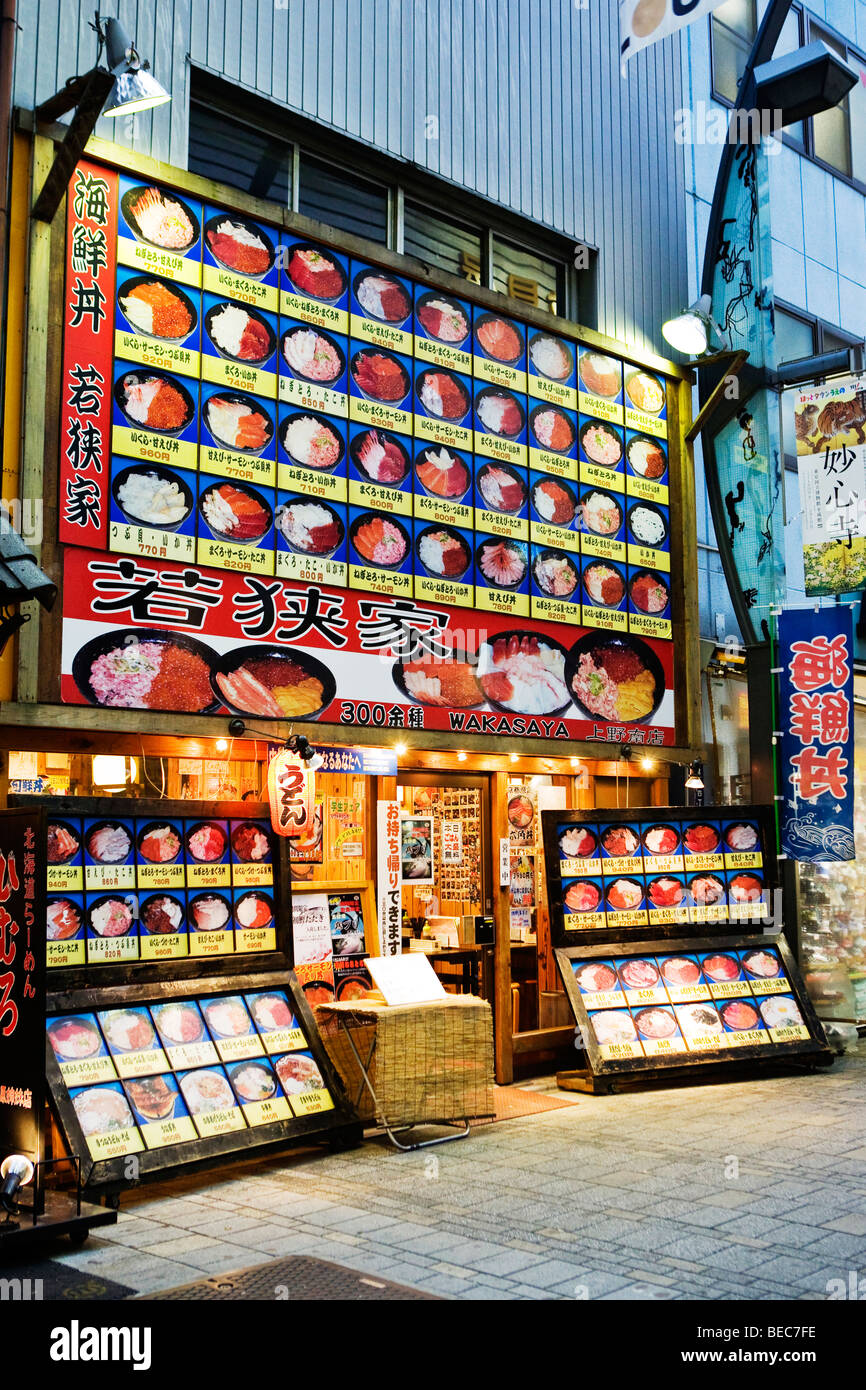 Japanese restaurant in Kyoto, Japan with pictures of all the dishes ...
