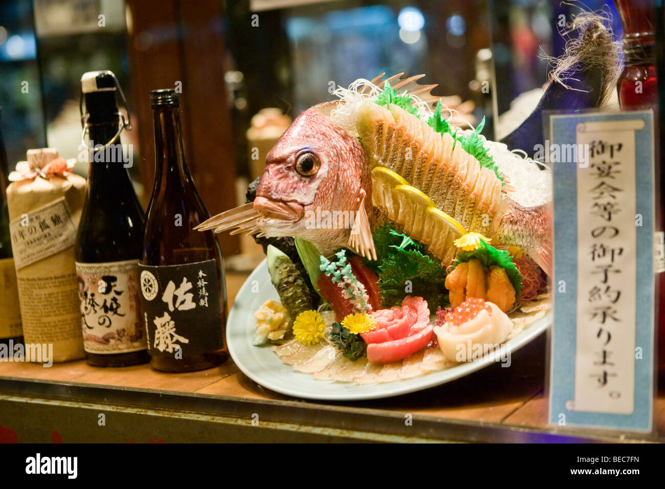 Restaurant window in Tokyo Japan Stock Photo - Alamy