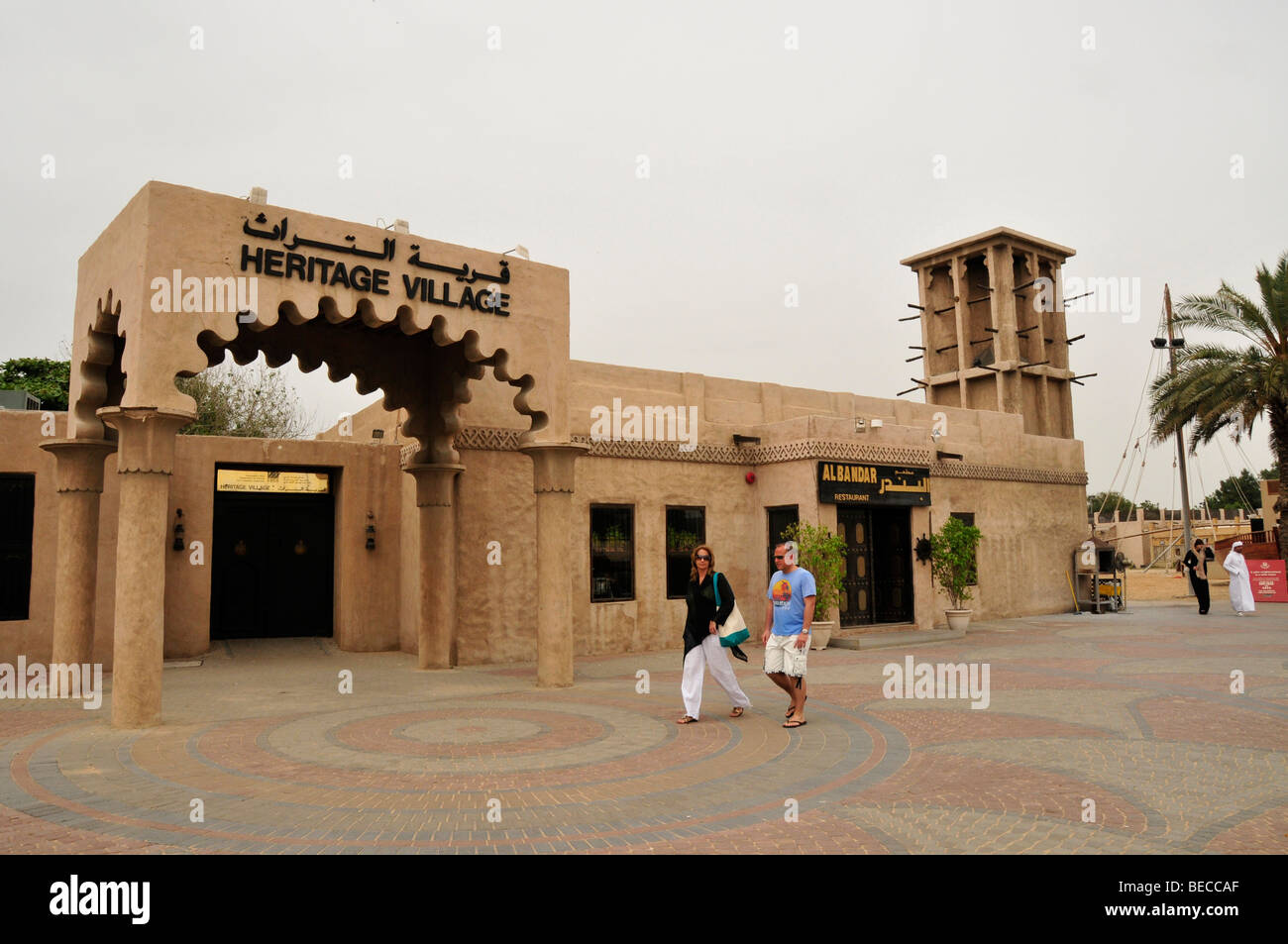 Heritage Village, Dubai, United Arab Emirates, Arabia, Middle East ...