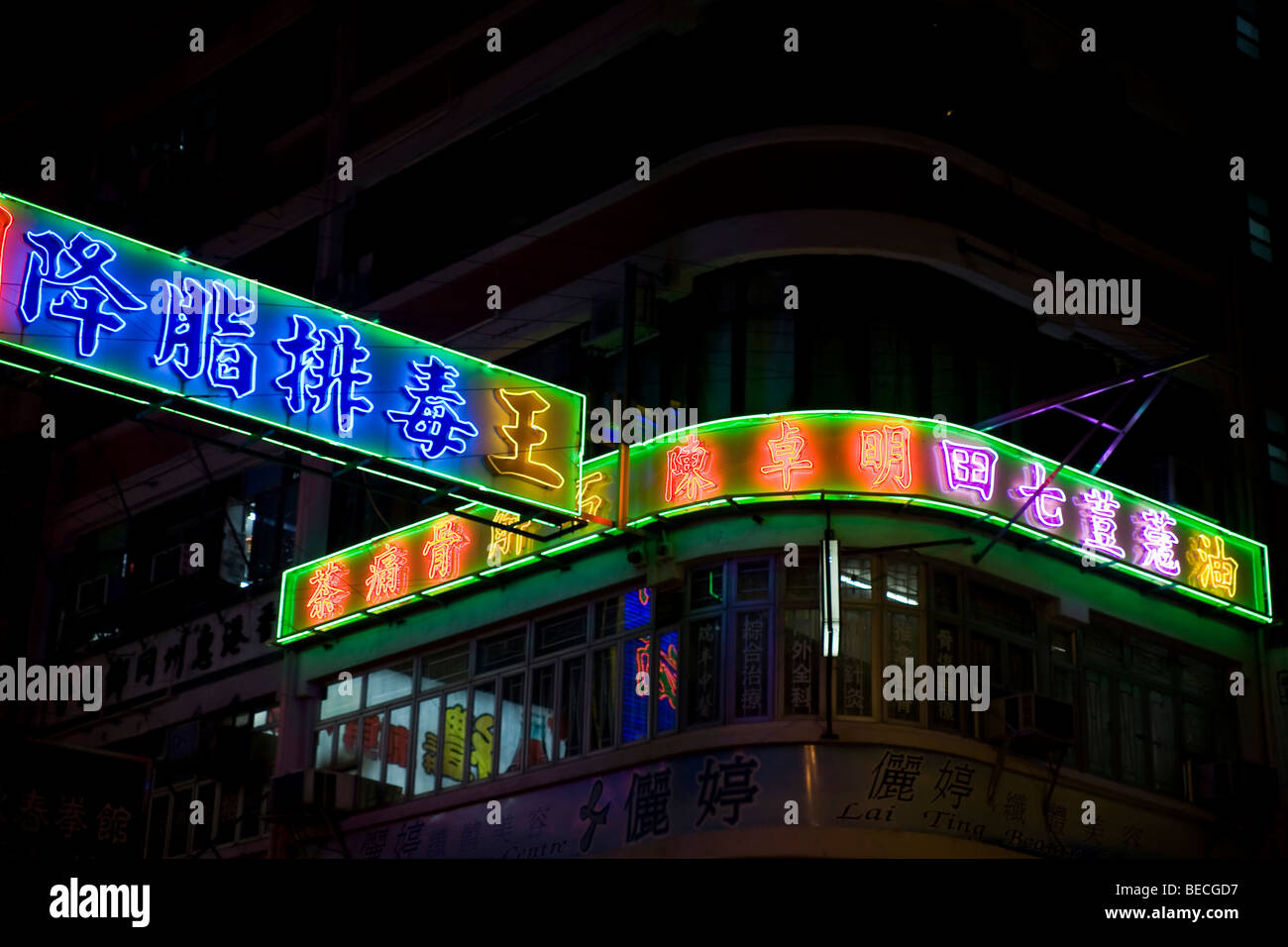 Hong kong neon nacht hi-res stock photography and images - Alamy
