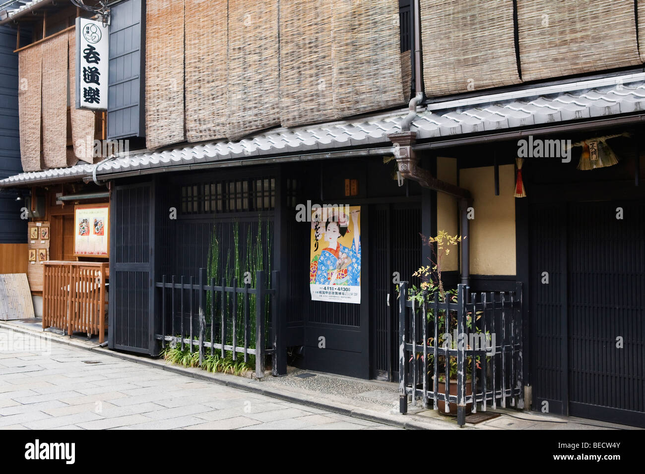 A traditional building in Gion district in Kyoto, Japan Stock Photo - Alamy