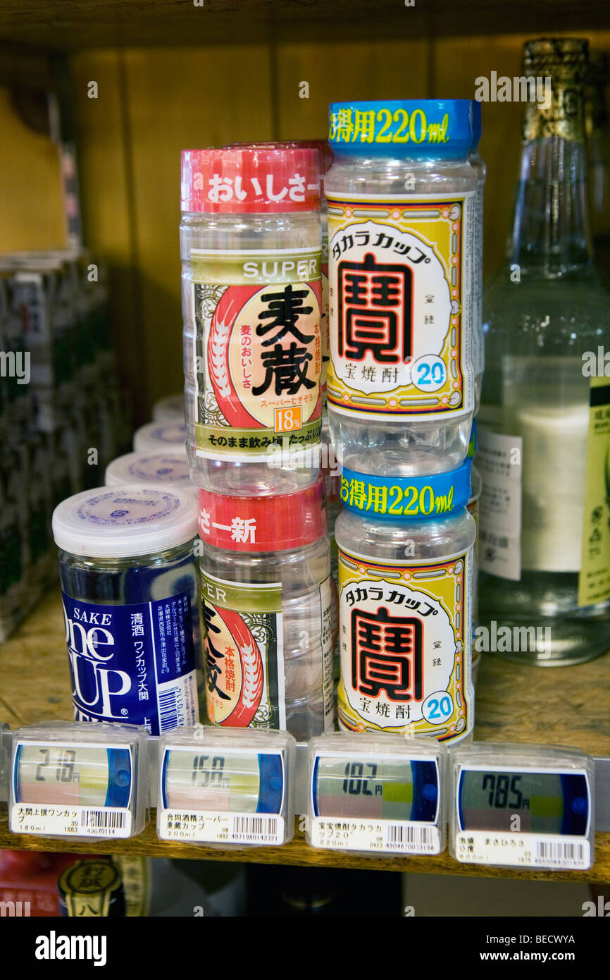 Sake brands hi-res stock photography and images - Alamy