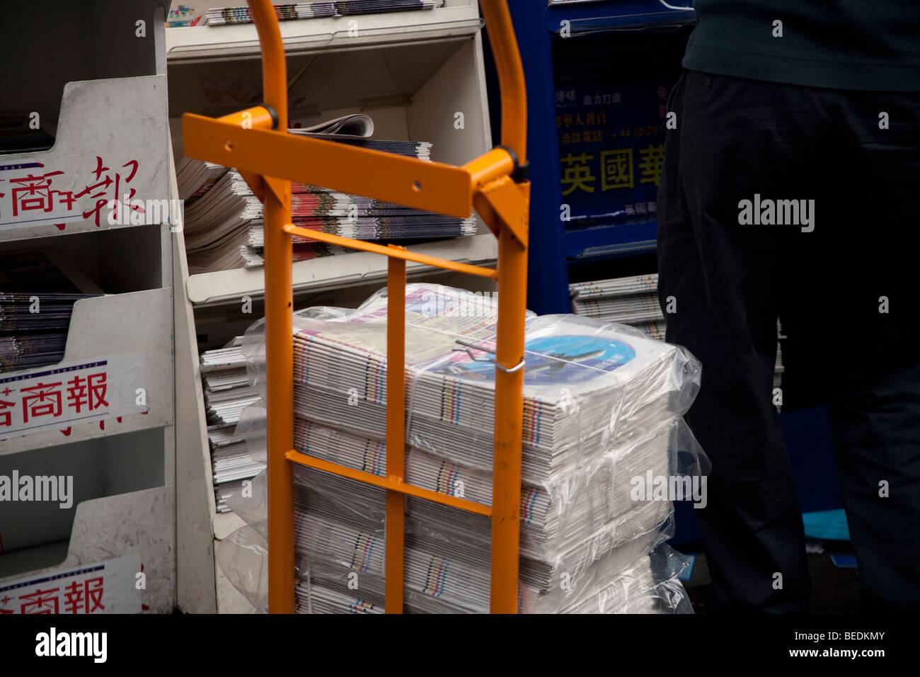 News china hi-res stock photography and images - Alamy