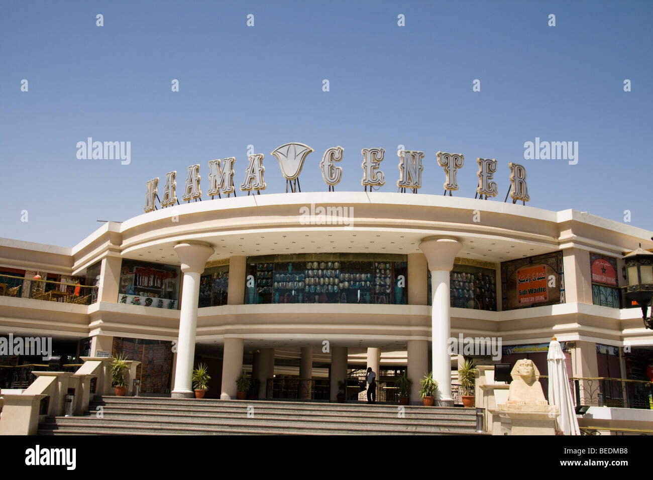 Shopping center naama bay sharm hi-res stock photography and images - Alamy