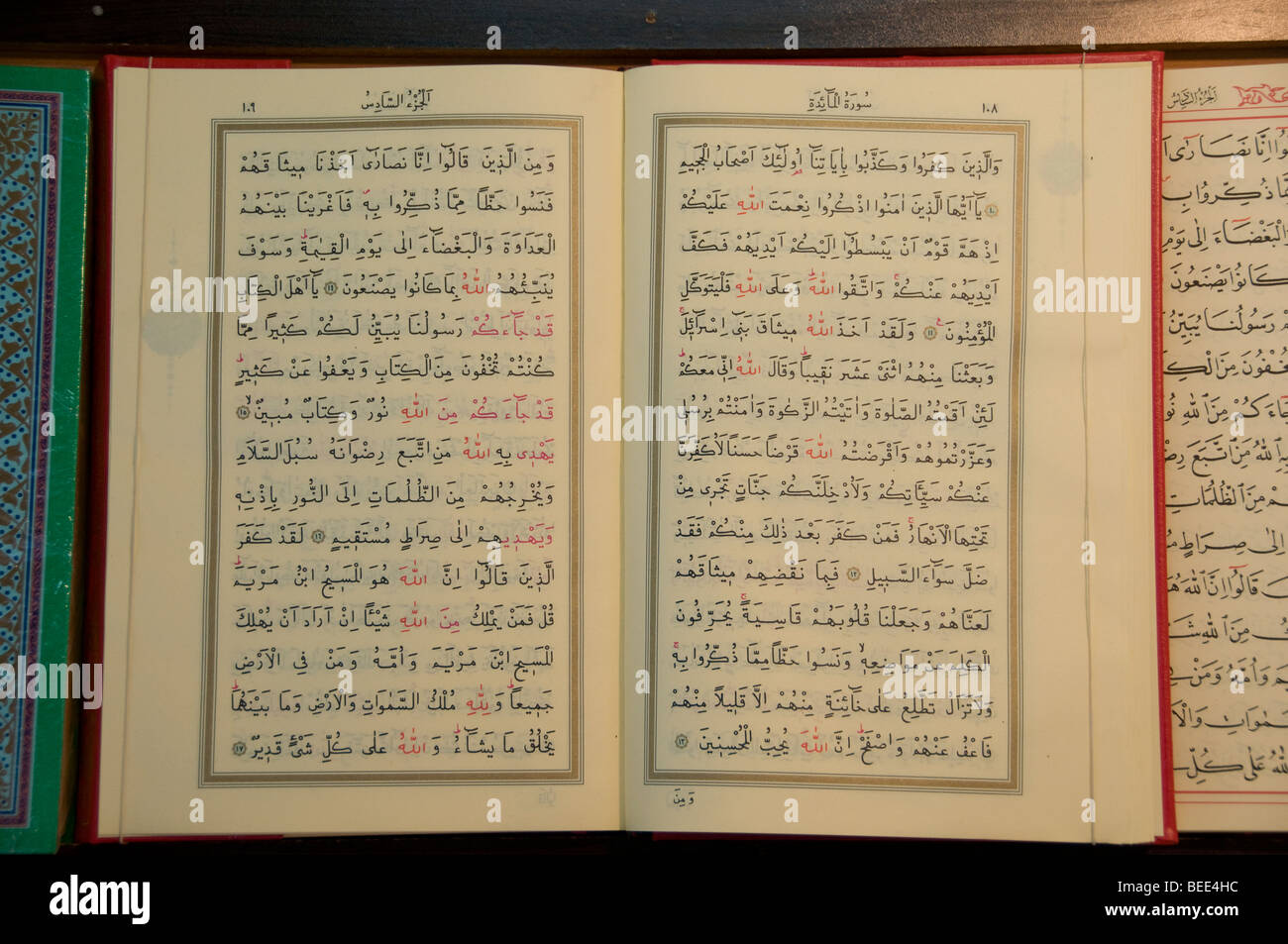 Istanbul bookshop bookstore Koran Muslim Islam Islamic Stock Photo - Alamy