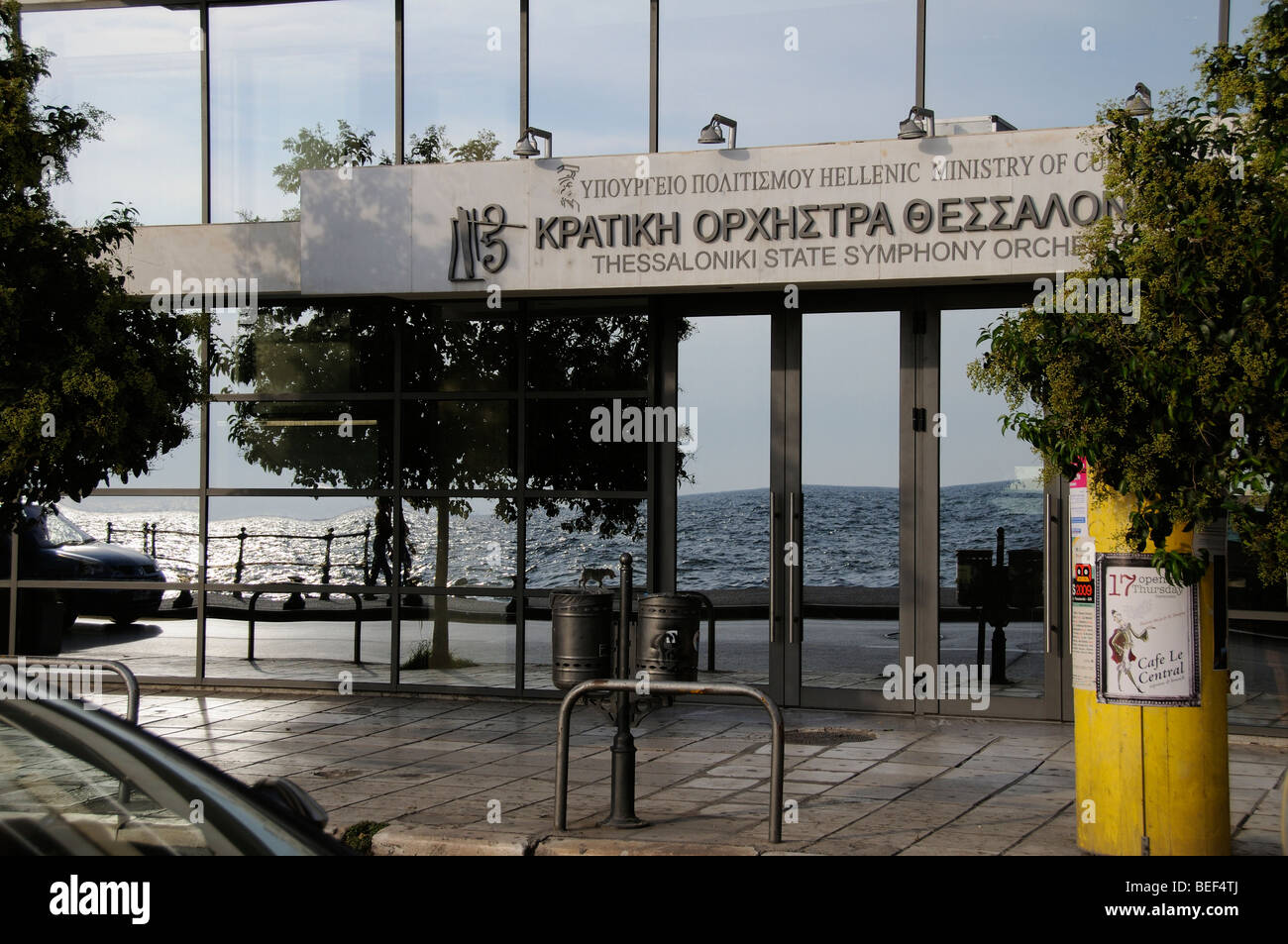 The Thessaloniki State Symphony Orchestra Ministry of Culture Building ...