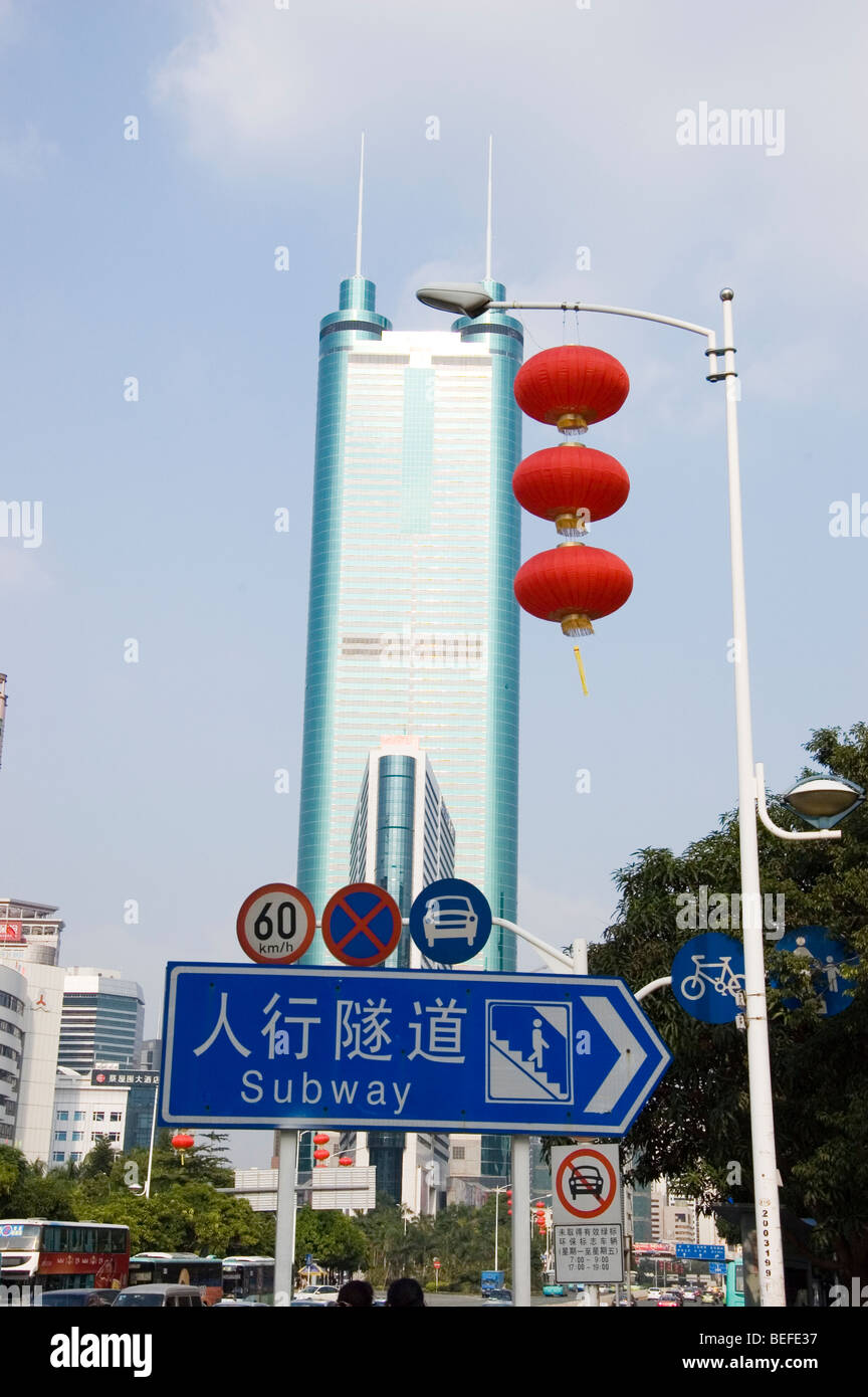 Diwang building hi-res stock photography and images - Alamy