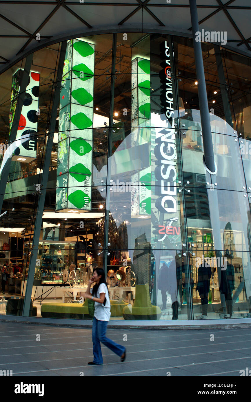 Central World Shopping Center Bangkok Thailand Stock Photo - Alamy