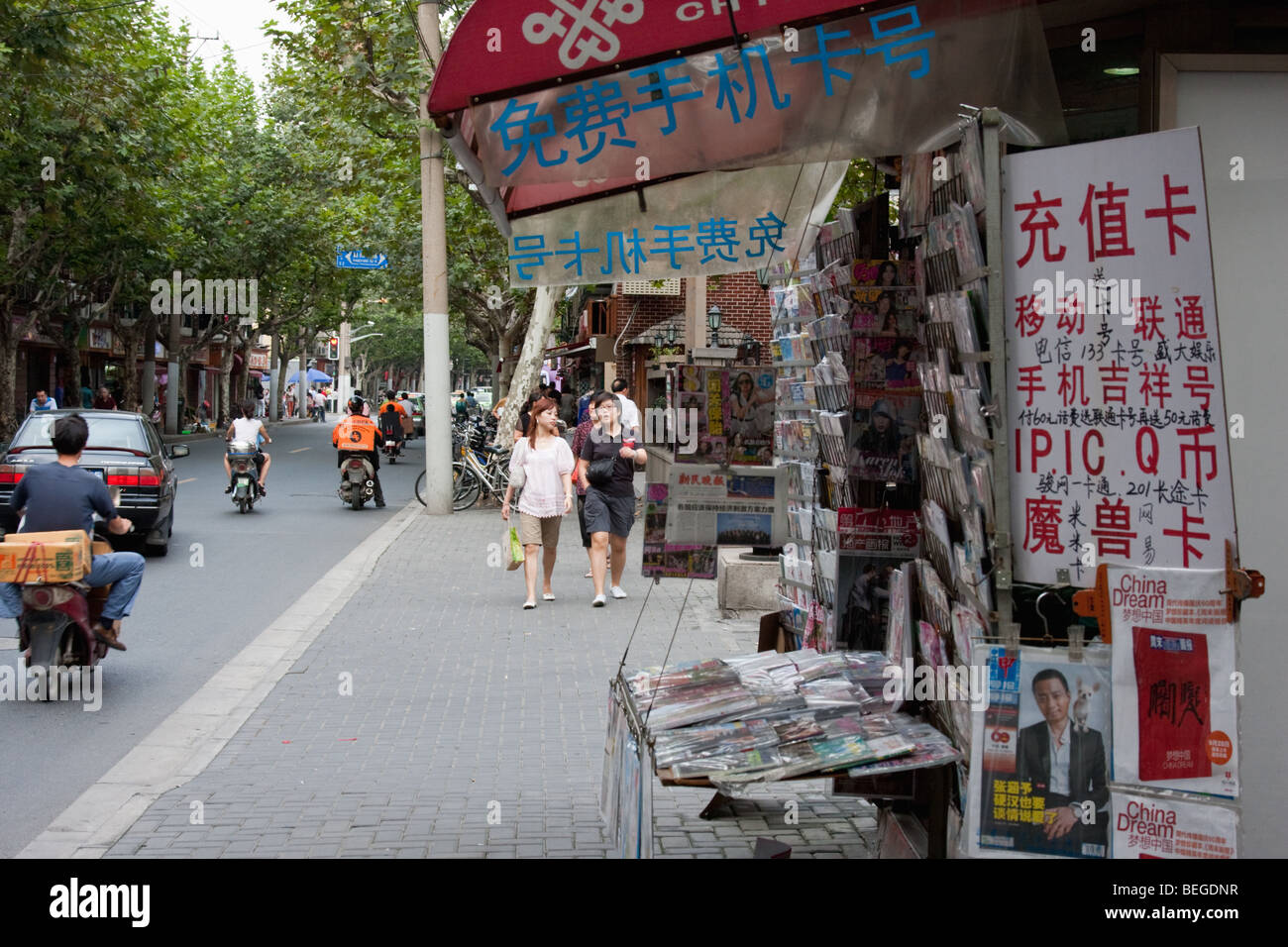 Magazine stall hi-res stock photography and images - Alamy
