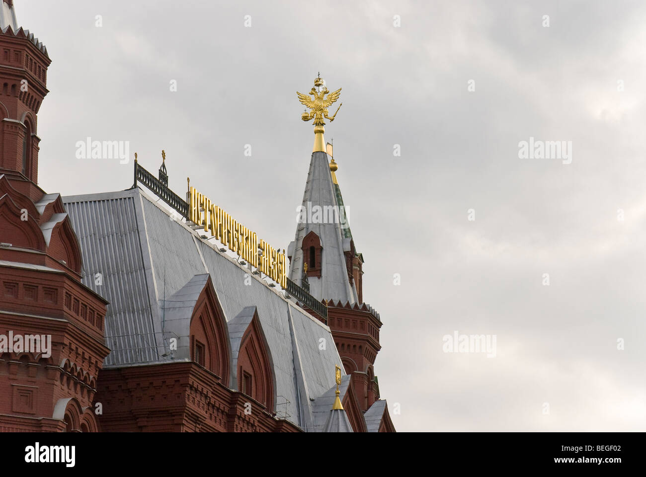 Moscow city historical building hi-res stock photography and images - Alamy