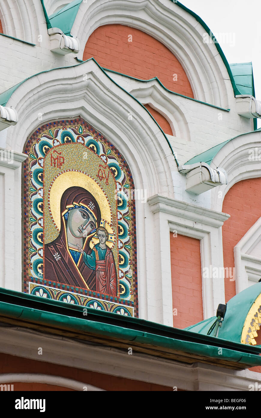 Mosaic Russian orthodox icon Stock Photo - Alamy