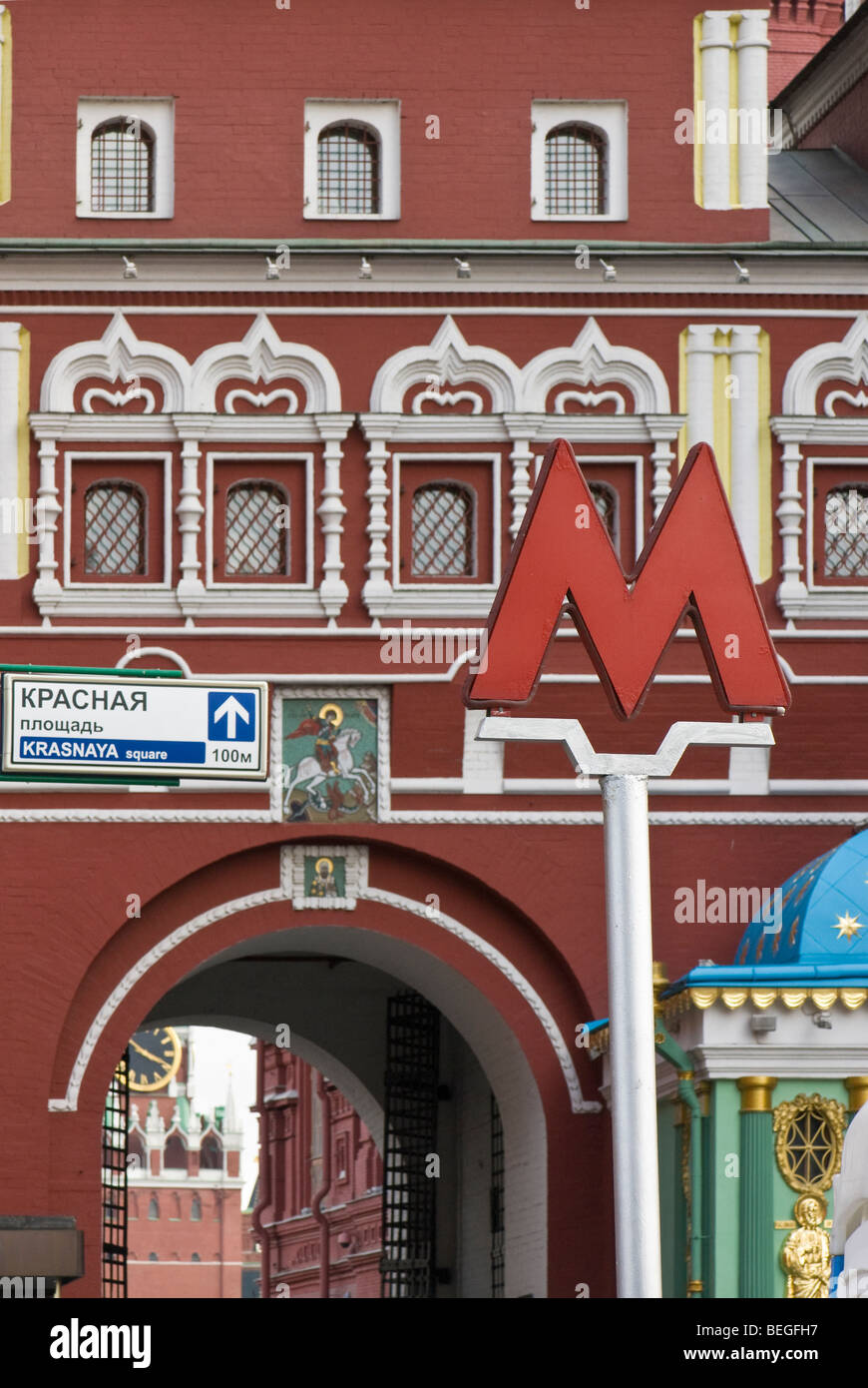 Krasnaya square hi-res stock photography and images - Alamy
