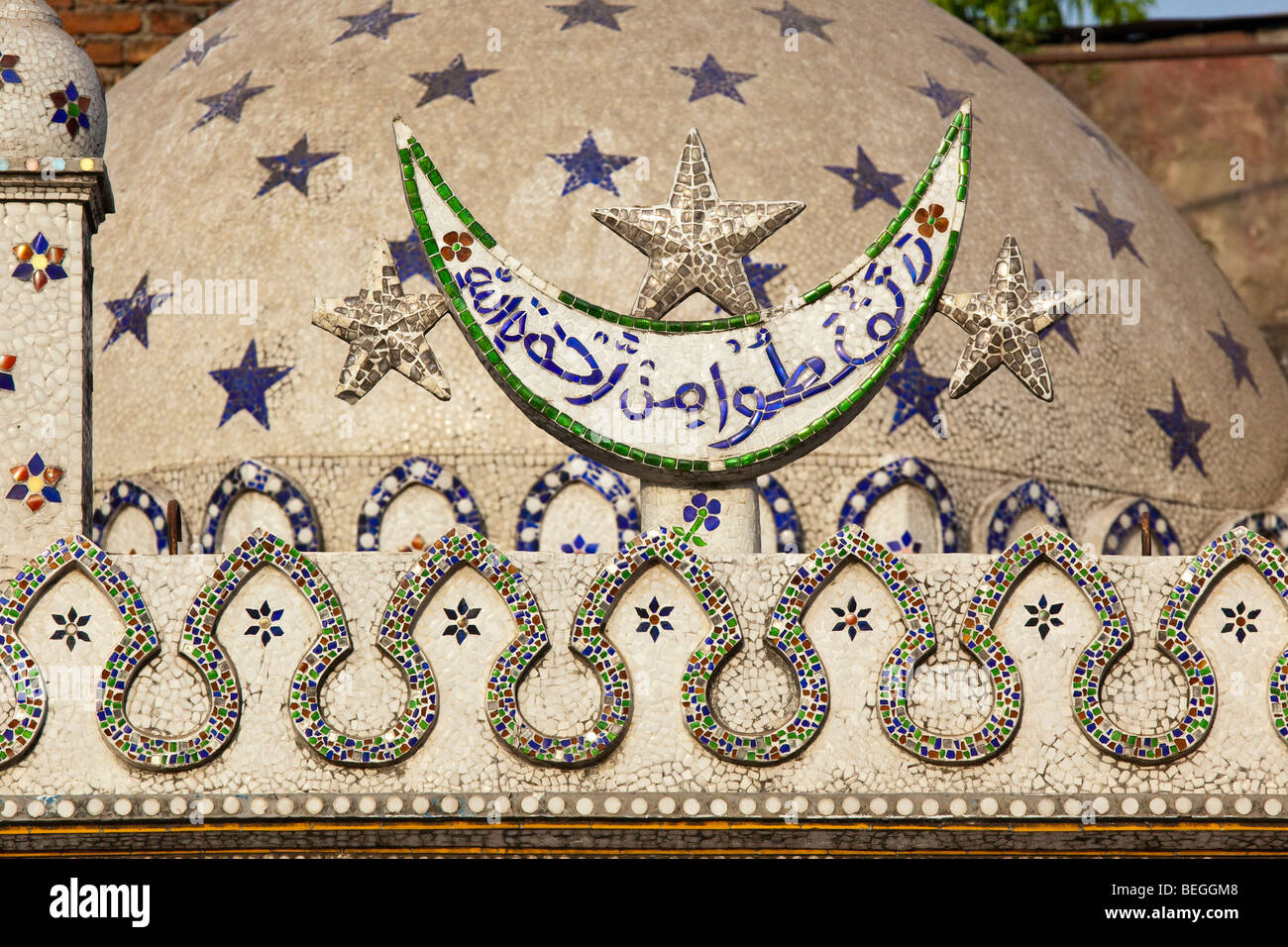 Star Mosque or Tara Masjid in Dhaka Bangladesh Stock Photo - Alamy