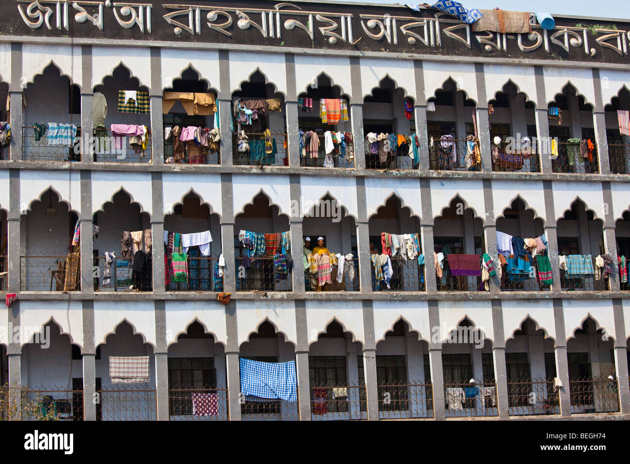 Madrasah at Sat Gumbad Mosque in Dhaka Bangladesh Stock Photo - Alamy