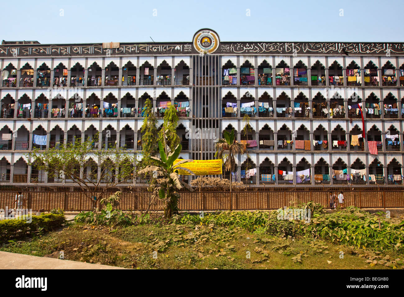 Madrasah hi-res stock photography and images - Alamy