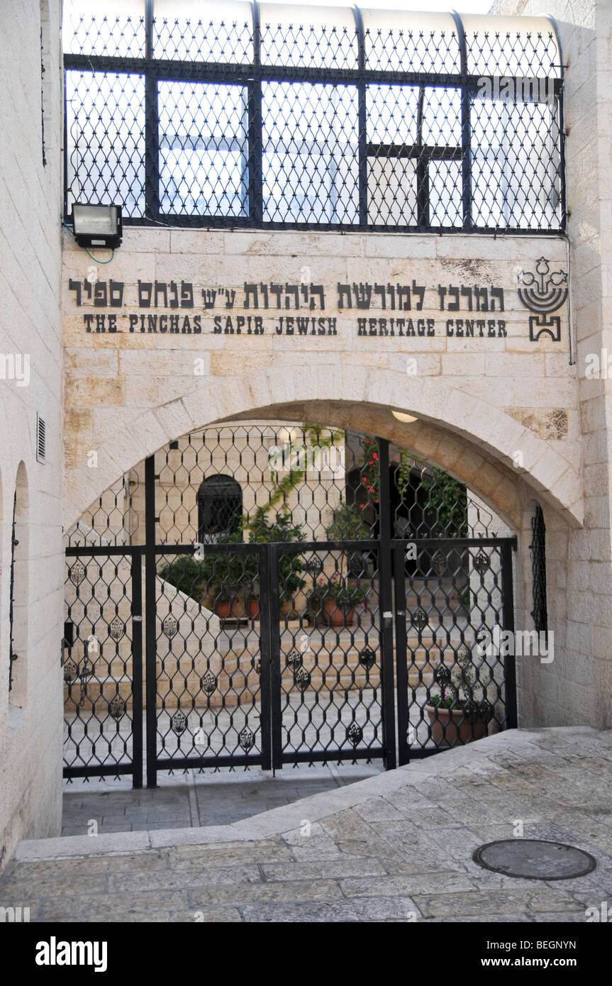 Sapir center hi-res stock photography and images - Alamy