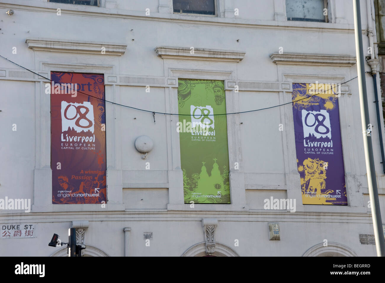 Liverpool 2008 hi-res stock photography and images - Alamy