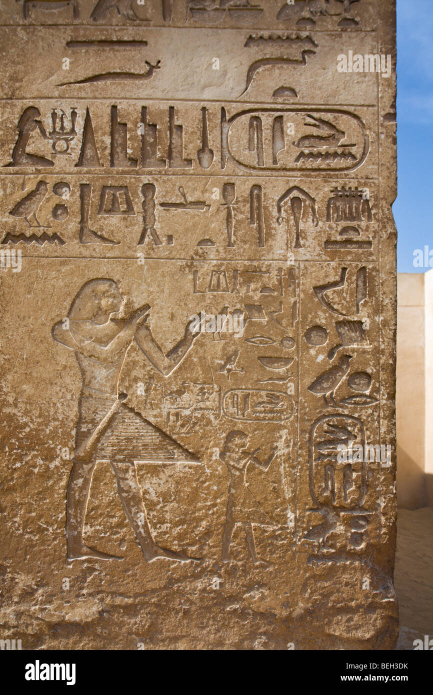 Inscription at Mastaba near Saqqara Step Pyramid of Pharaoh Djoser ...