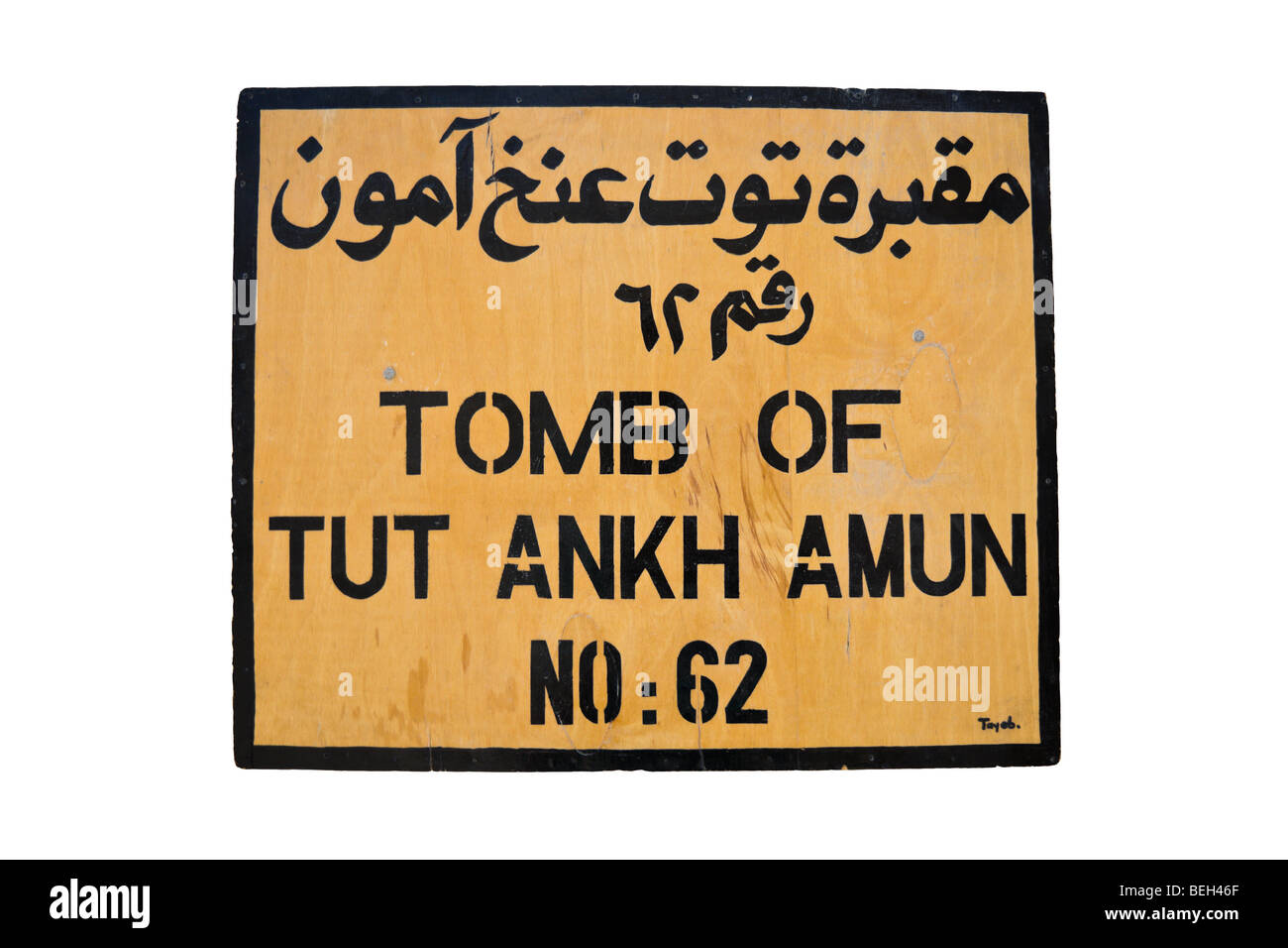 Valley of the tomb Cut Out Stock Images & Pictures - Alamy