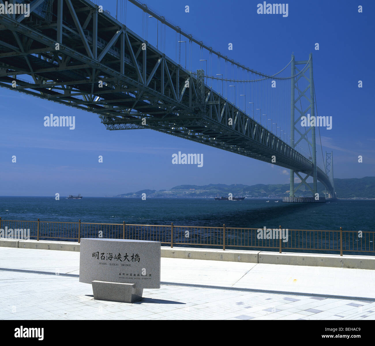 The Akashi-Kaikyo Bridge in Japan Stock Photo - Alamy