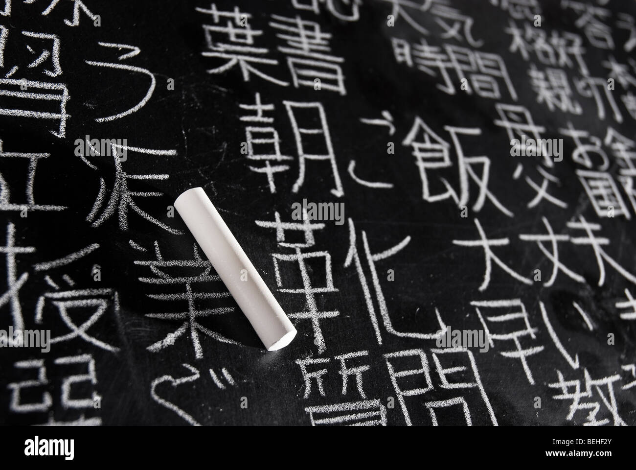 Chalk written kanji characters showing random words Stock Photo - Alamy