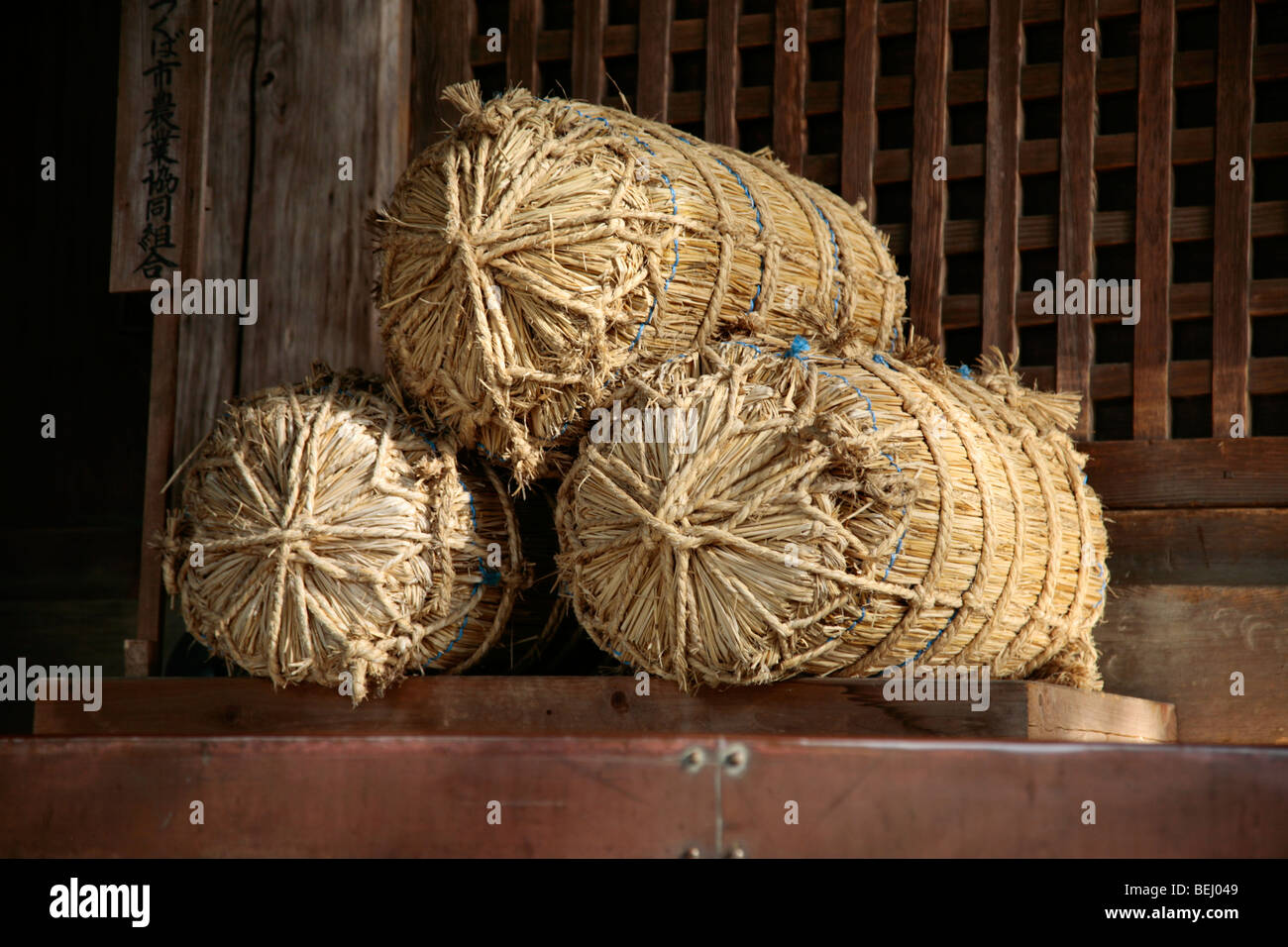 Japanese Rice Packages Stock Photo - Alamy