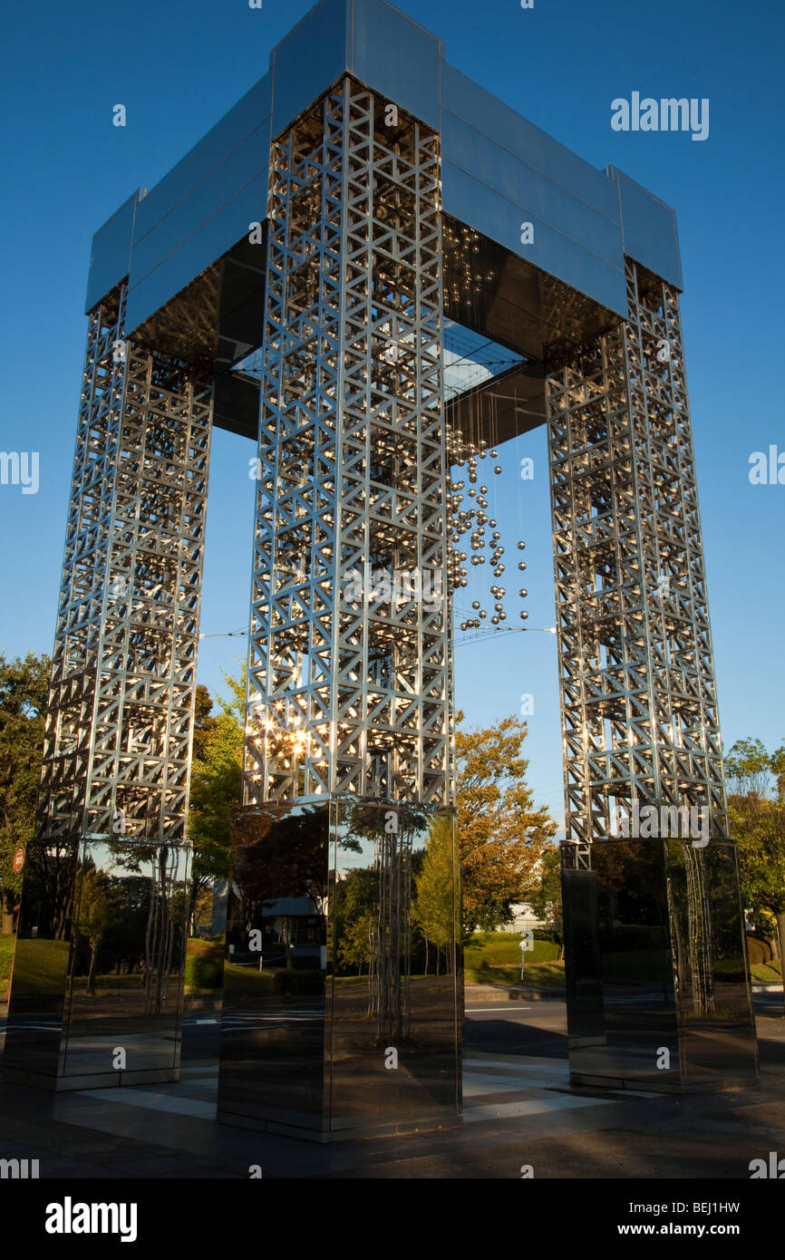 Tsukuba science gate hi-res stock photography and images - Alamy