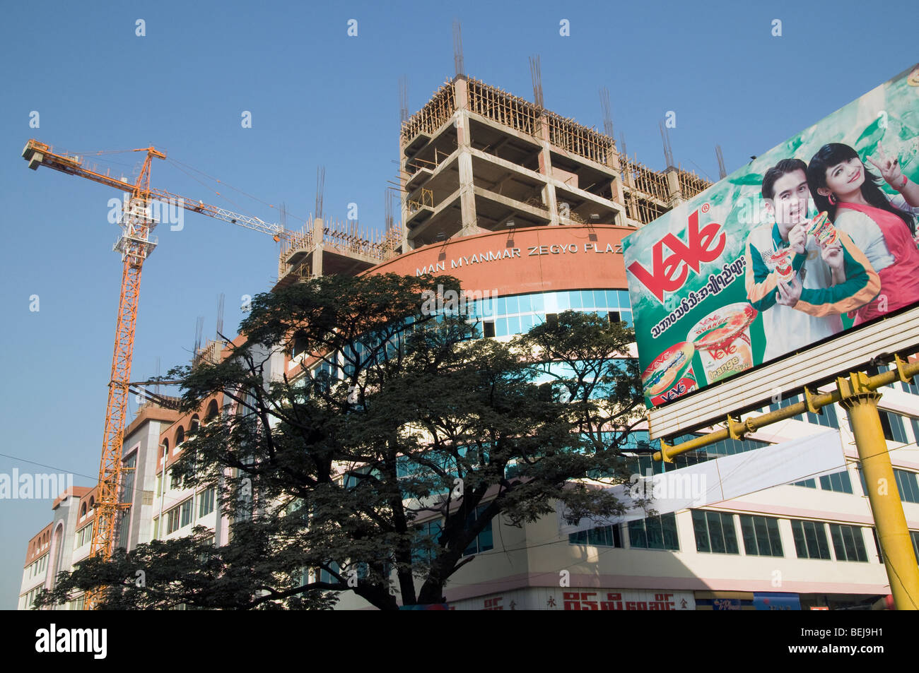 MYANMAR (BURMA) SHOPPING PLAZA AND NEW BUILDING WORKS IN MANDALAY Stock ...
