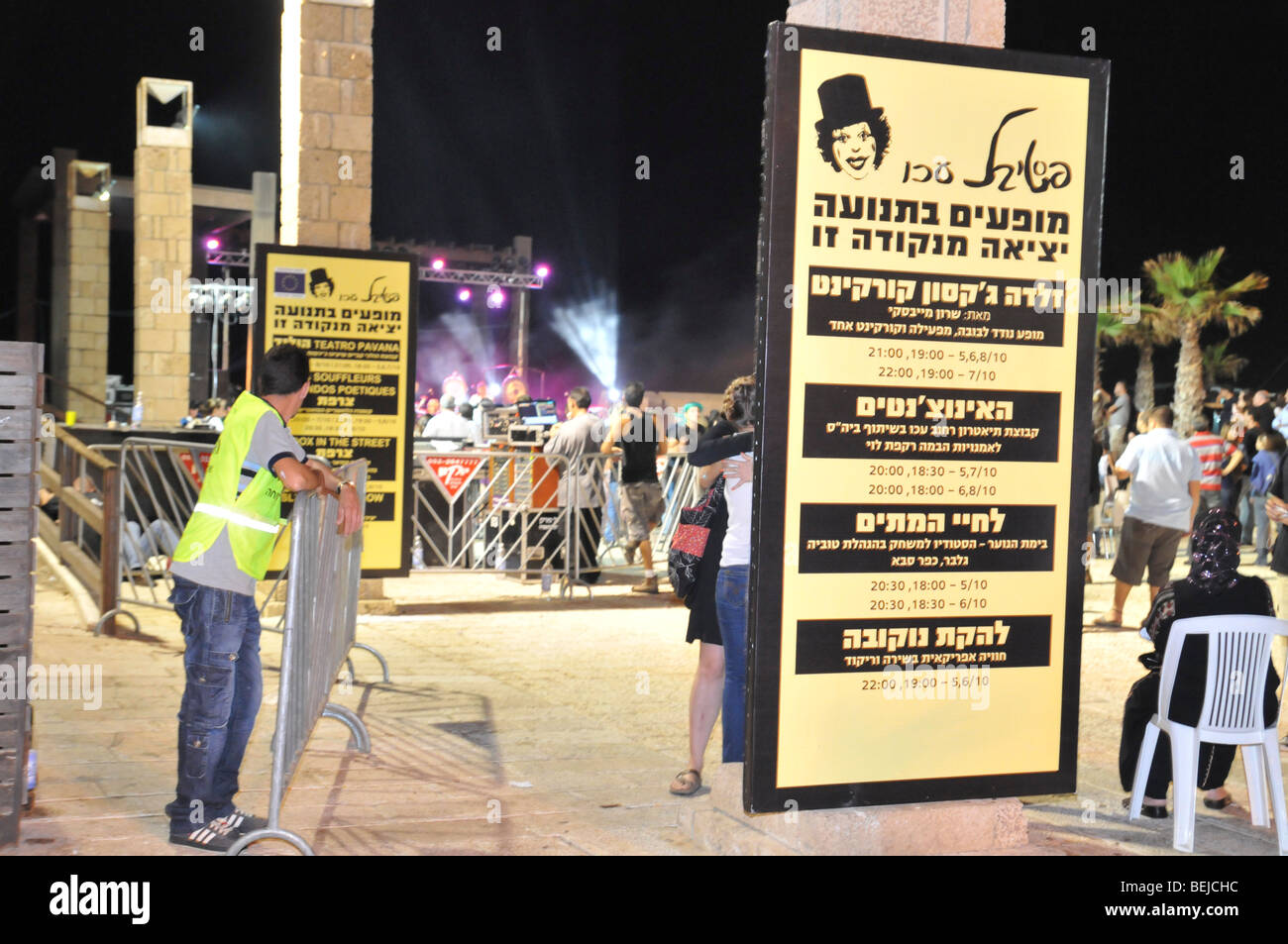 Akko israel theatre hi-res stock photography and images - Alamy