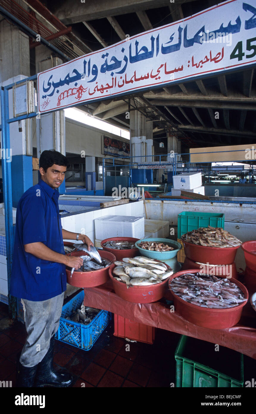 Fish market, Jeddah, Saudi Arabia, Middle East Stock Photo - Alamy