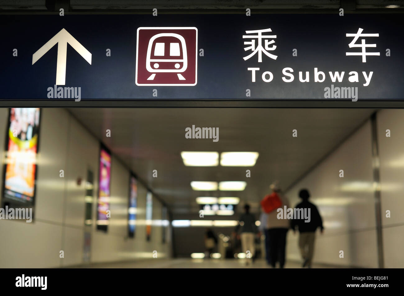 Beijing Subway Lines, Beijing CN Stock Photo - Alamy