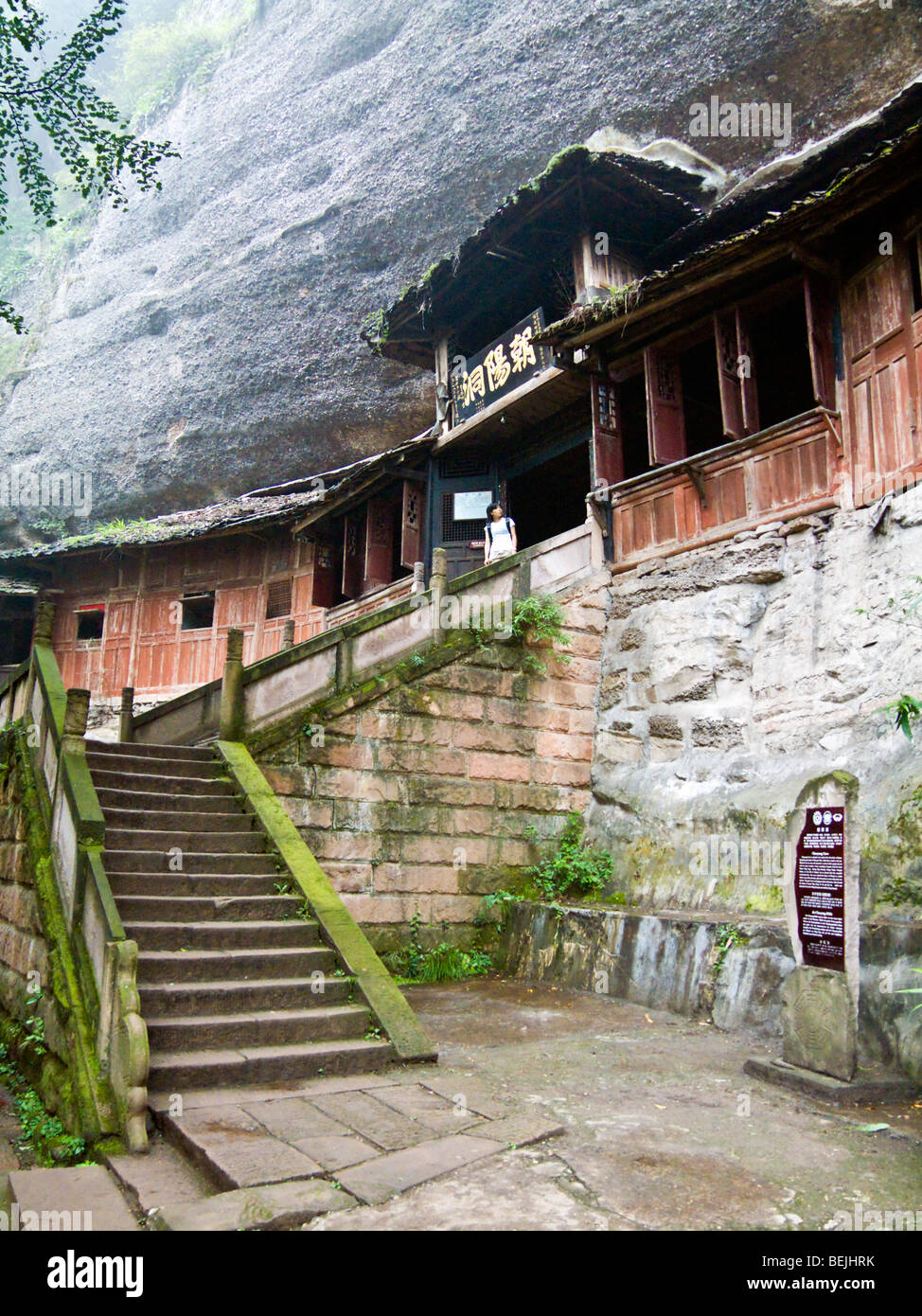 Chengdu and qingcheng mountain hi-res stock photography and images - Alamy