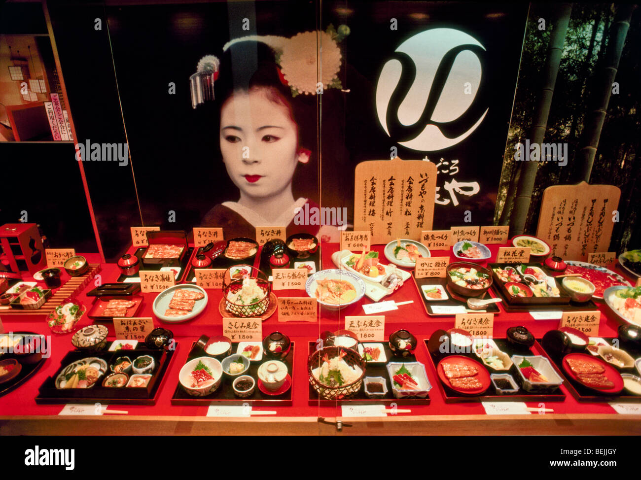 Plastic food display in restaurant window, Yokohama, Japan Stock Photo ...
