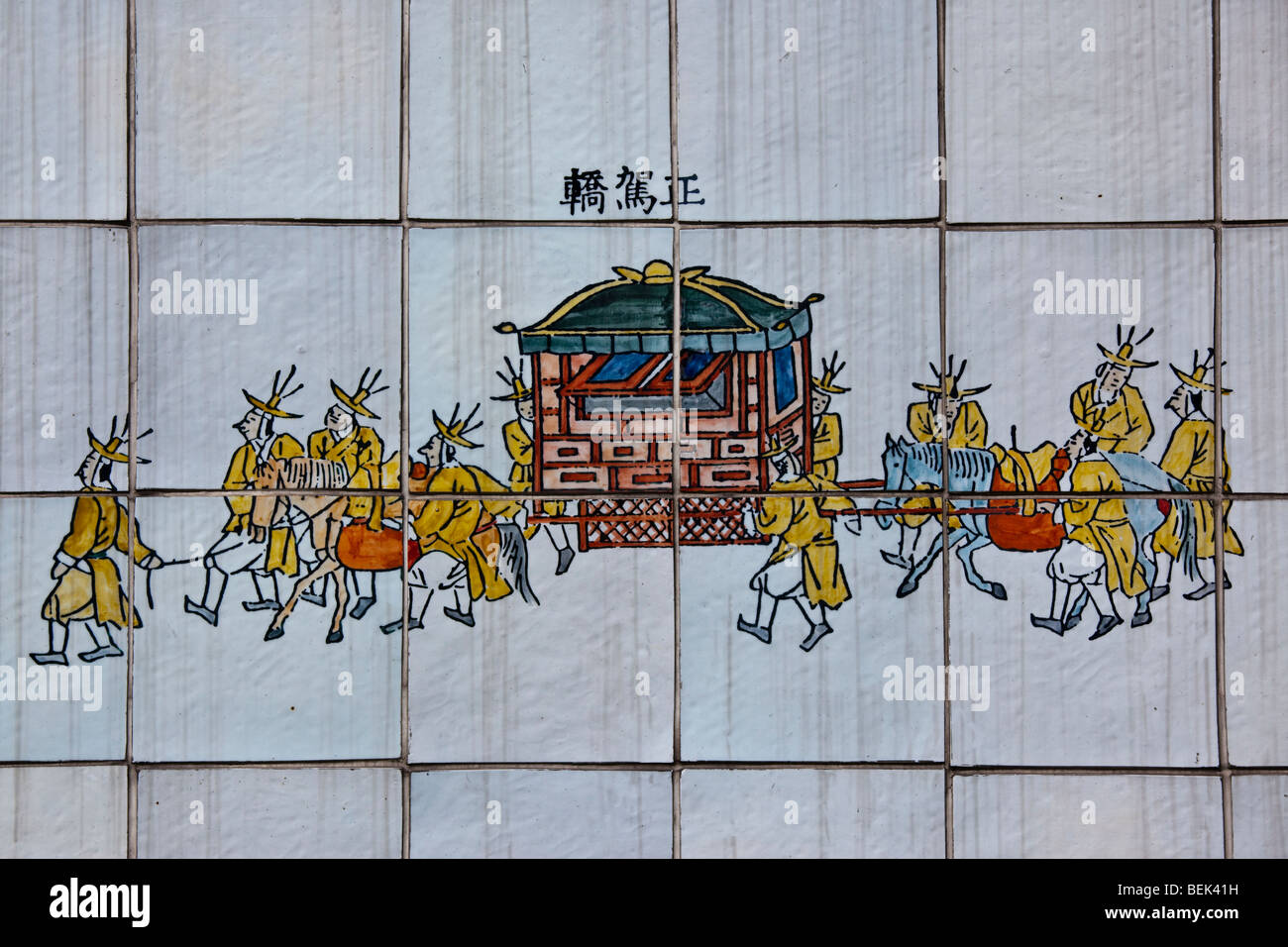 Mosaic of a Historic Royal Procession, Palanquin for King Jeongjo ...