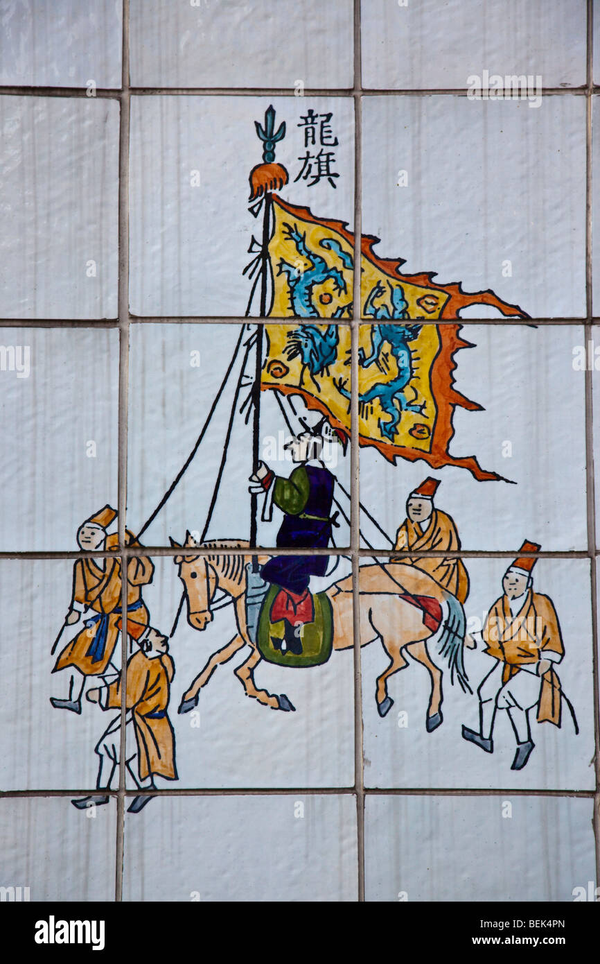 Mosaic of a Historic Royal Procession, King Jeongjo on Horeseback ...