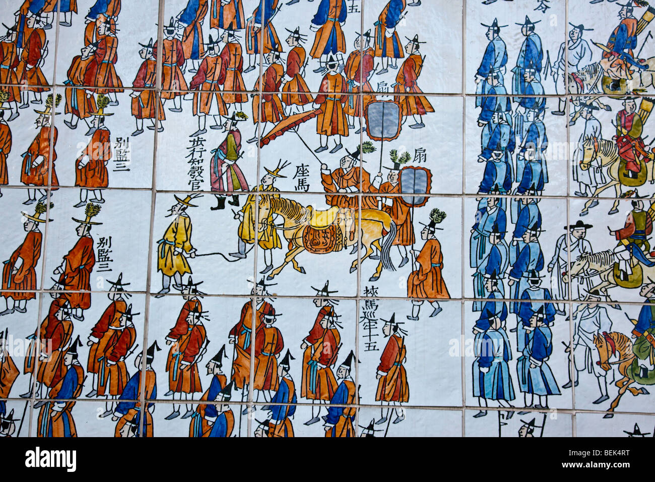 Mosaic of a Historic Royal Procession, King Jeongjo on Horseback ...