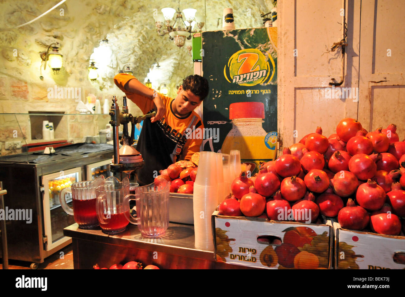 Pomegranate juice israel hi-res stock photography and images - Alamy