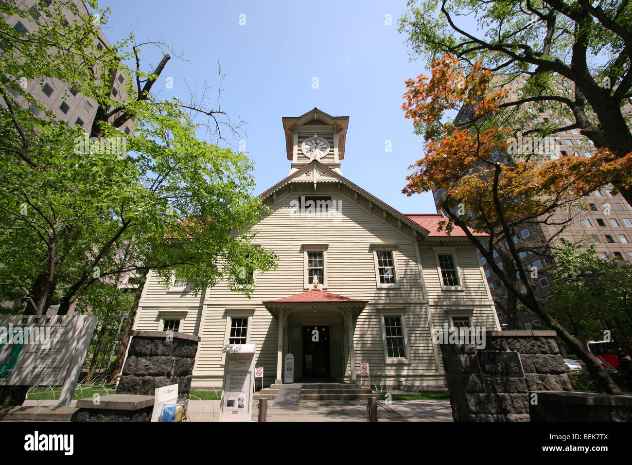 Sapporo Clock Tower, Sapporo, Hokkaido, Japan Stock Photo - Alamy