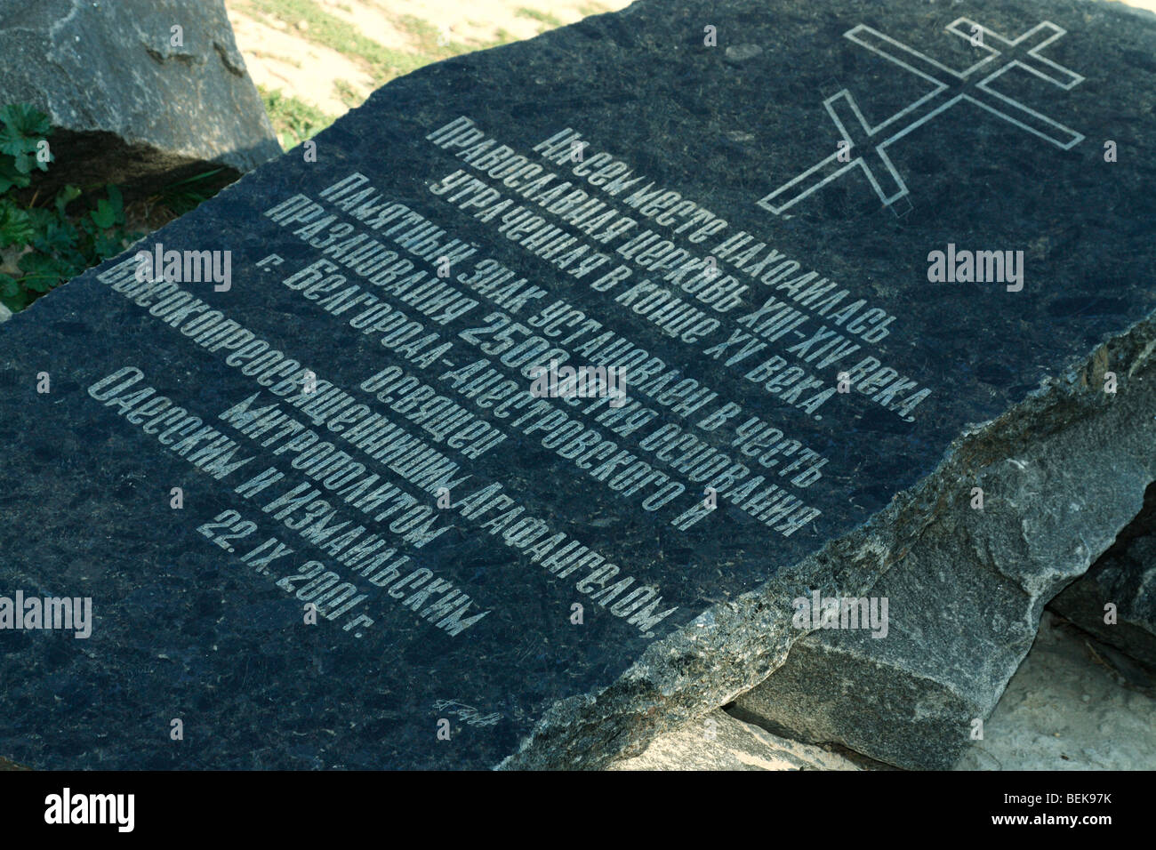 Akkerman (Ackerman or Ak Kerman) Castle - Fortress in Odessa, Ukraine ...