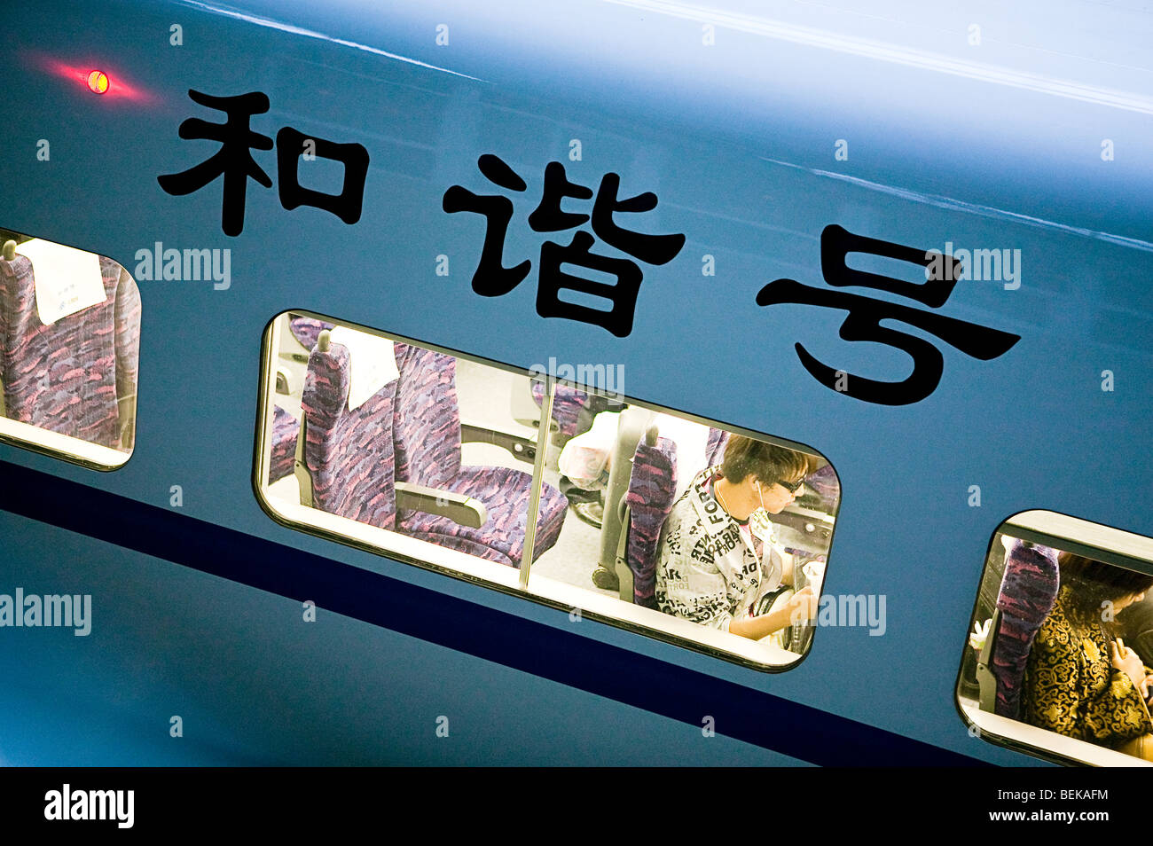 View through window of passenger train at station in Beijing China ...