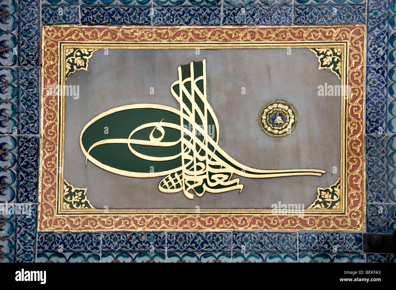 Topkapi Palace Museum Istanbul Turkey Ottoman Sultans Stock Photo - Alamy
