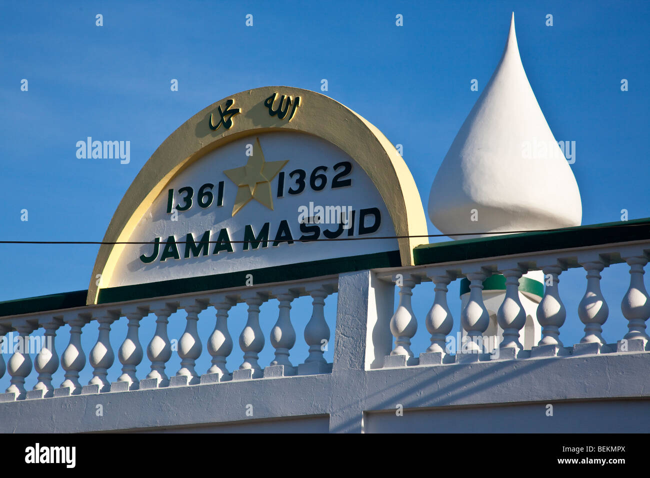 Muslim islamic trinidad hi-res stock photography and images - Alamy