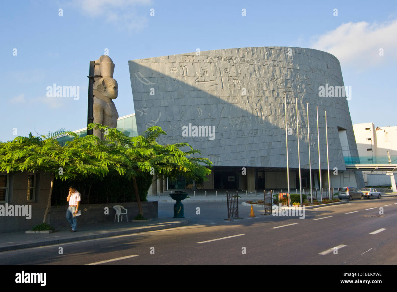 Biblioteca alexandrina alexandria library egypt hi-res stock ...