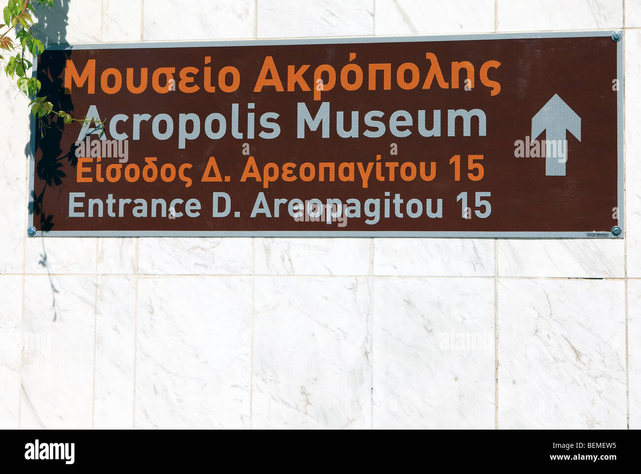 greece athens plaka a brown tourist sign for the new acropolis museum ...
