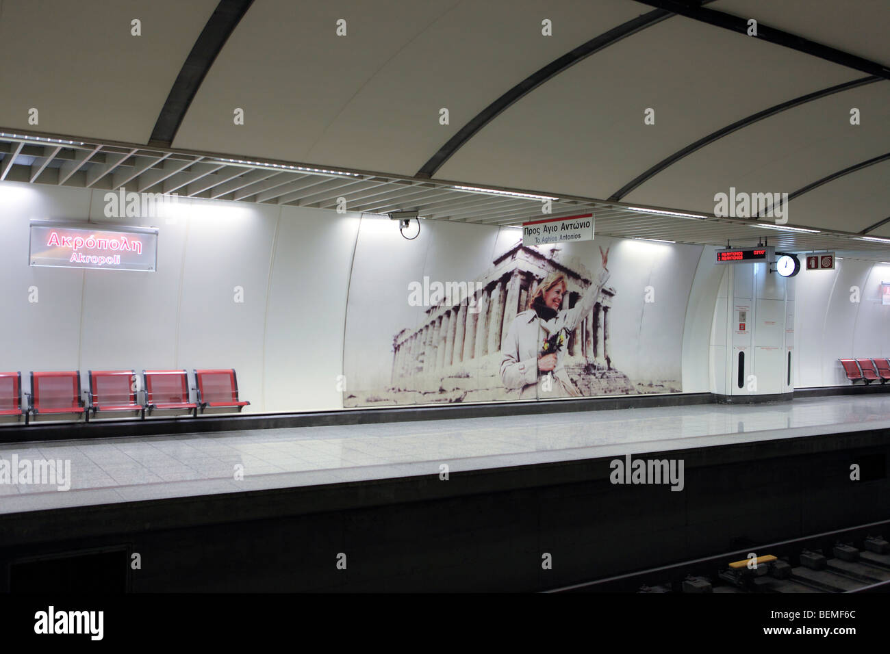 greece athens akropoli metro station Stock Photo - Alamy