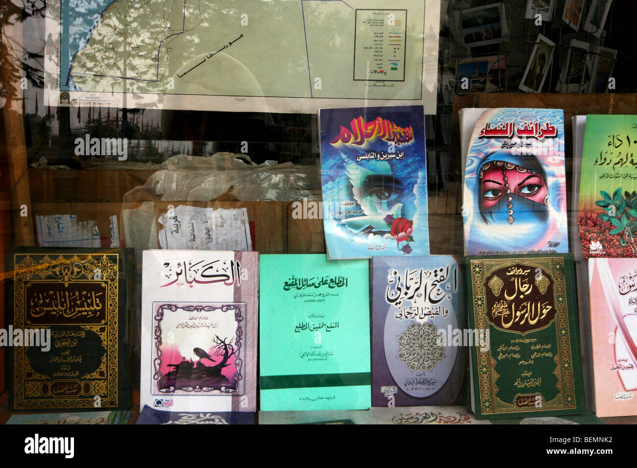 Arabic book covers hi-res stock photography and images - Alamy