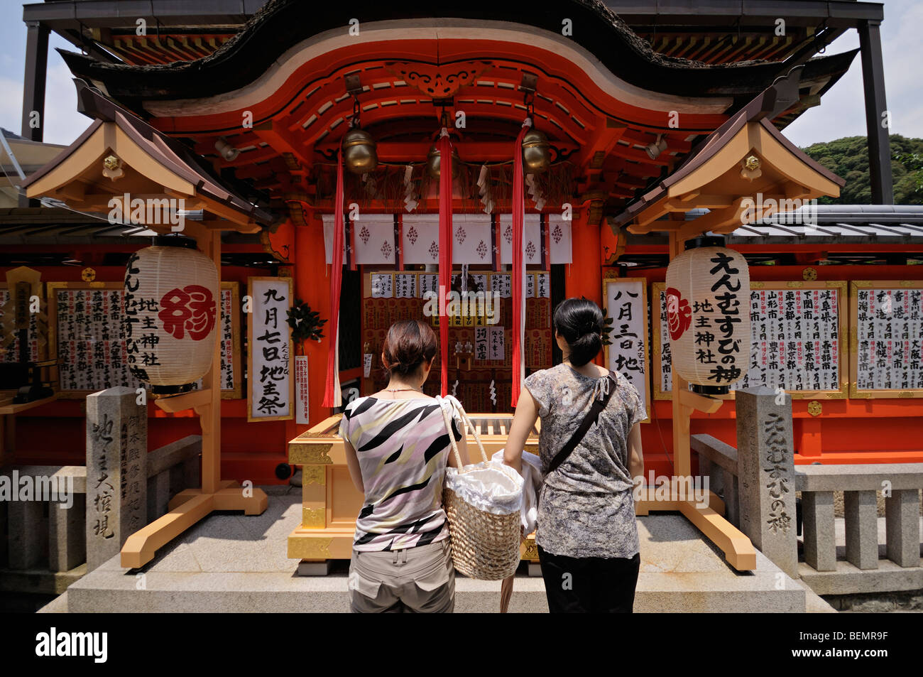 Okuninushi hi-res stock photography and images - Alamy