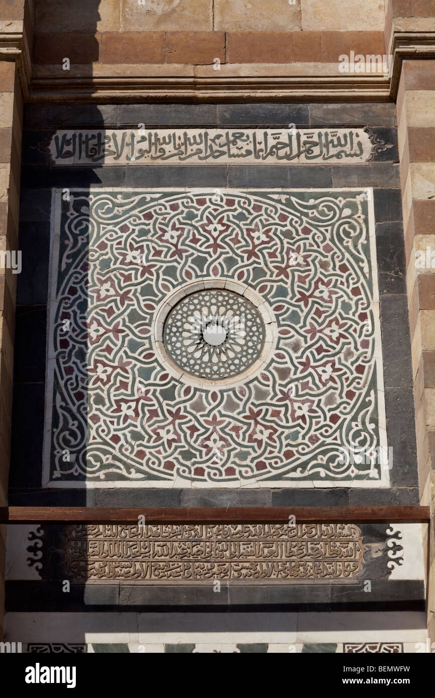 Mosque cairo inlay panel hi-res stock photography and images - Alamy