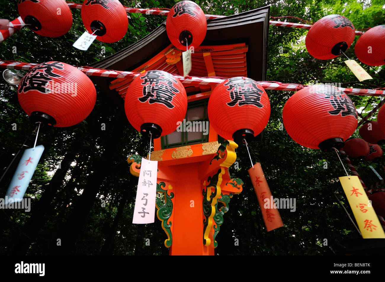 Paper red lanterns and wooden japanese lantern. Fushimi Inari Taisha ...